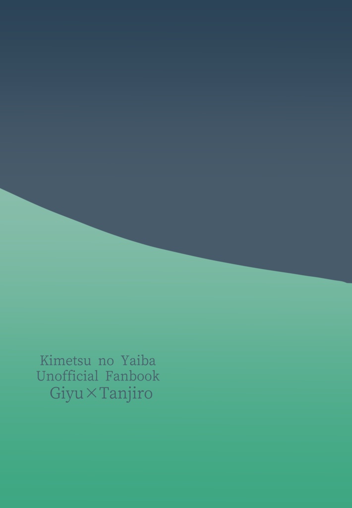 狐に見初められた青年（上） - to-infinity-wow - BOOTH