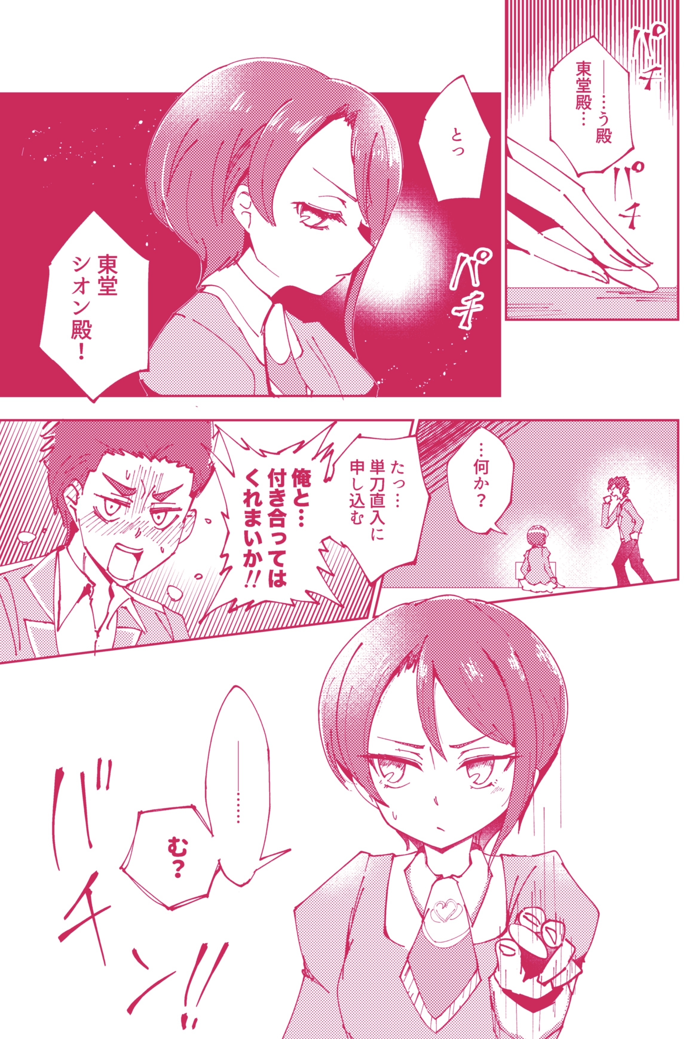 DRESSING SEPARATION - きぷらしずむ - BOOTH