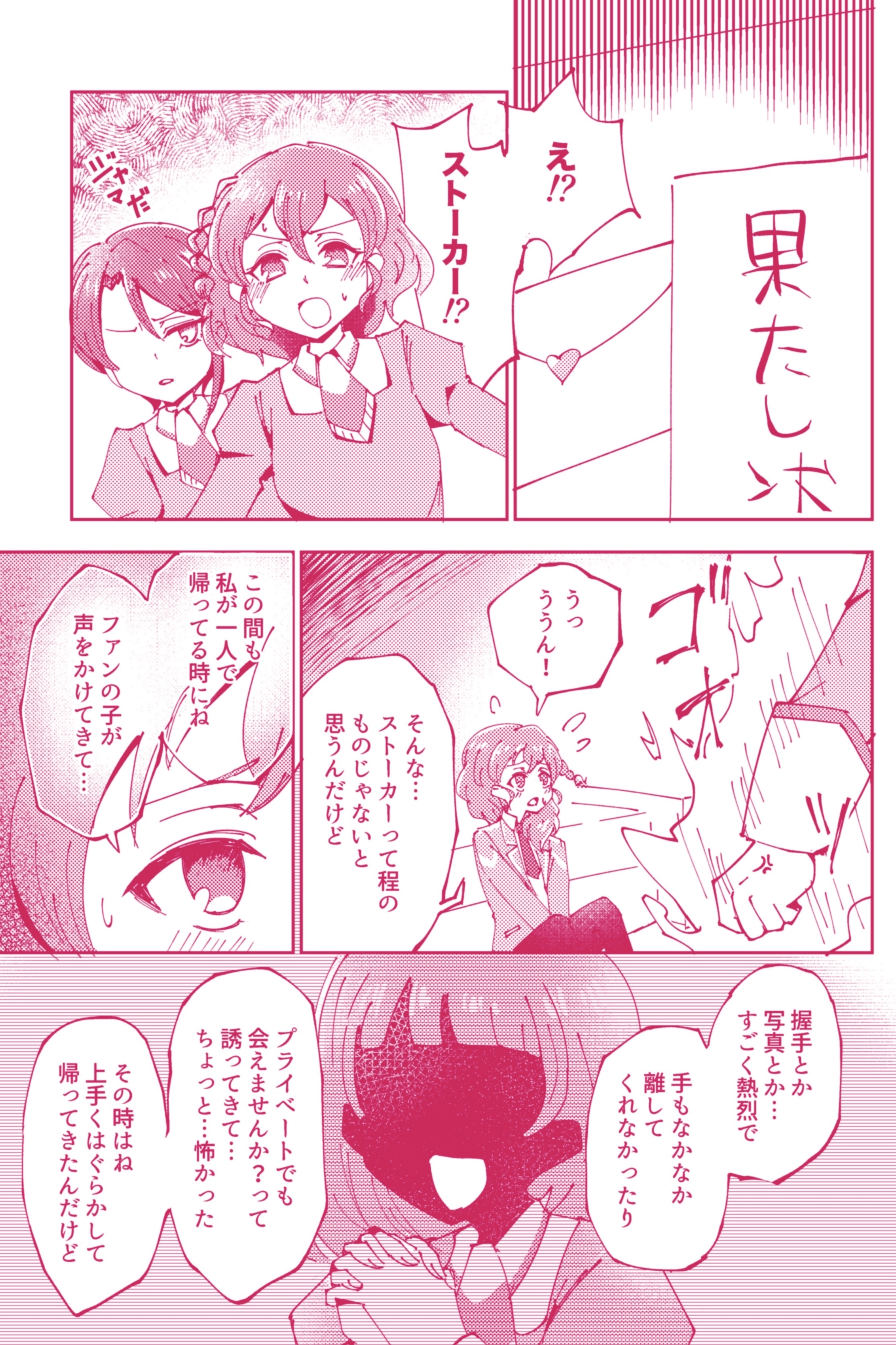 DRESSING SEPARATION - きぷらしずむ - BOOTH