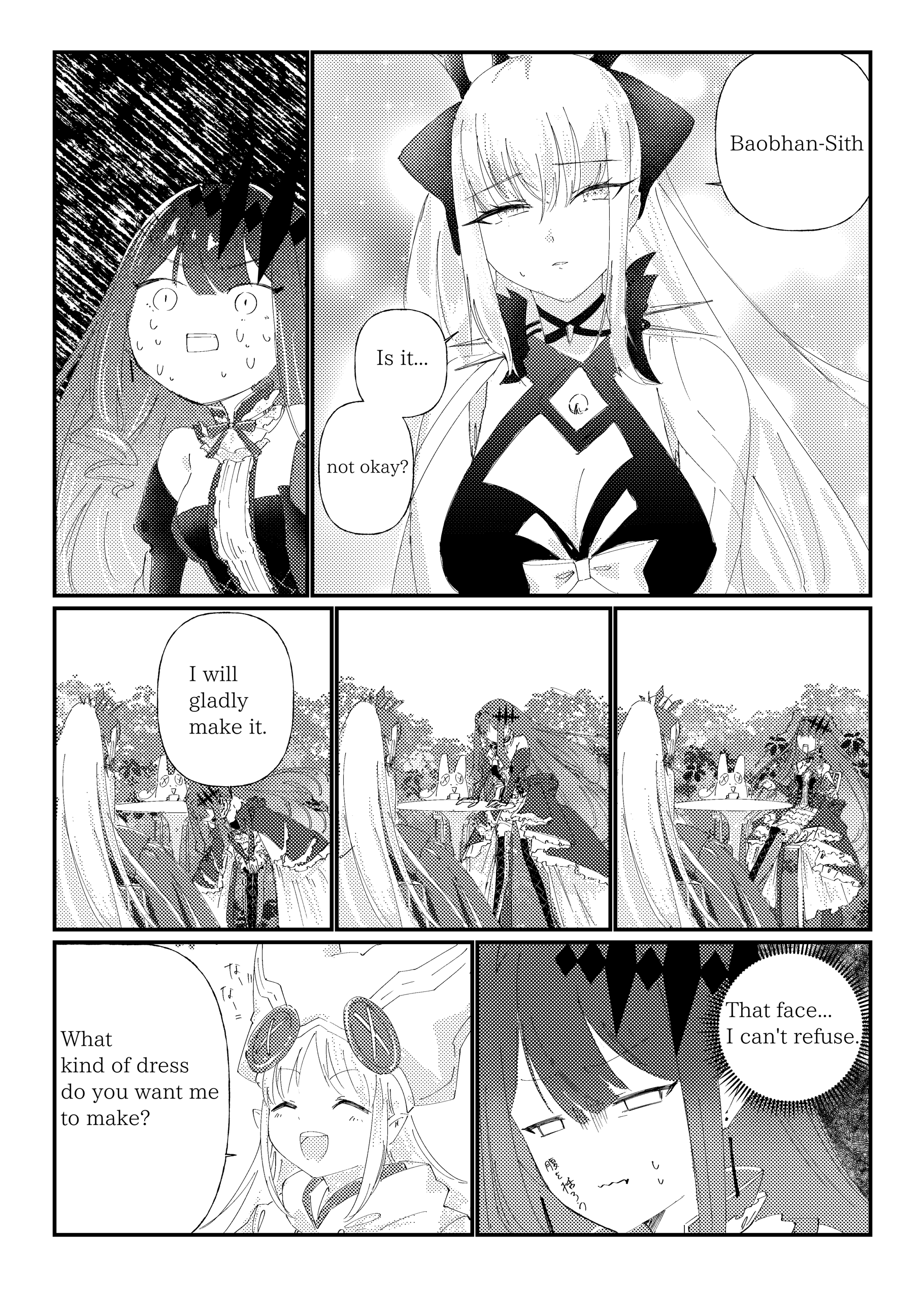 [Digital Version] FGO Fan-comic English Edition (4 Titles) - だぁすさんち - BOOTH