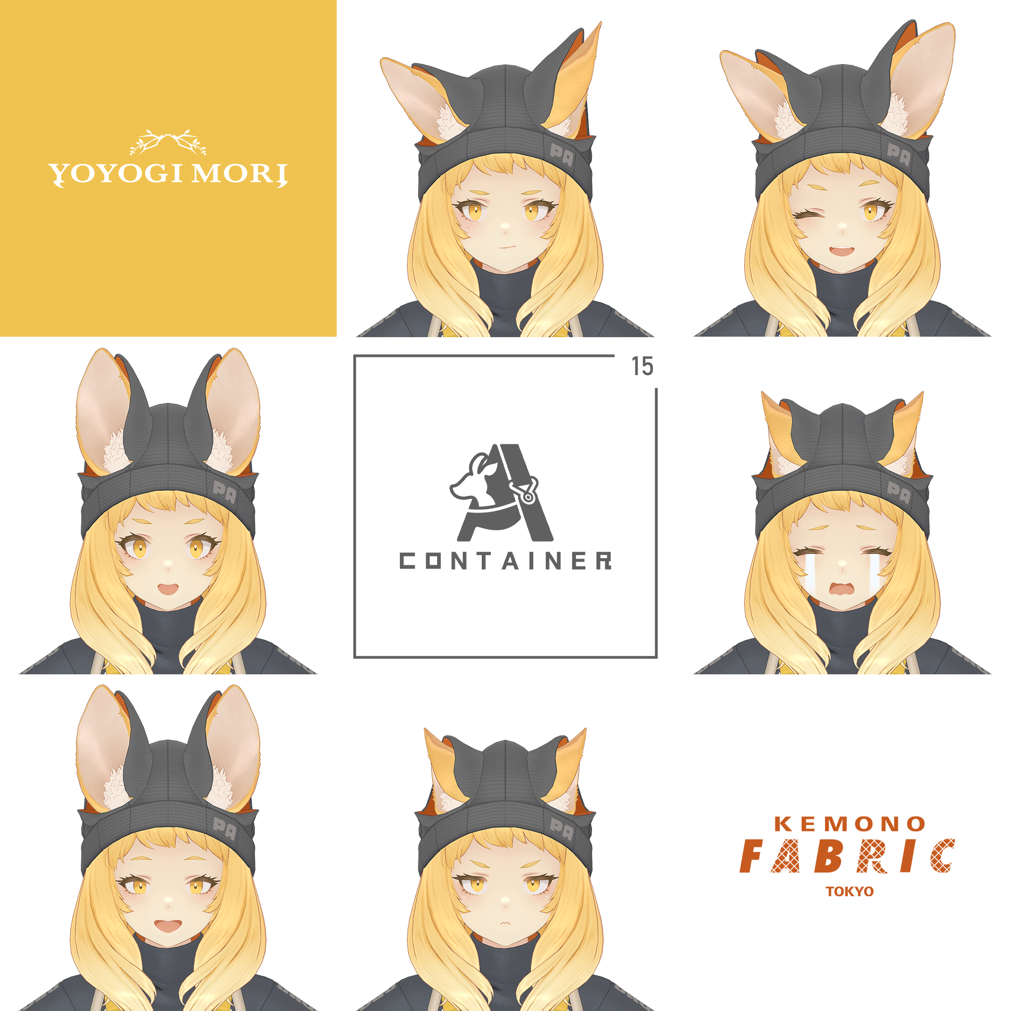 【VRC / VRM 対応3Dモデル】CONTAINER ver1.03 - yoyogi mori - BOOTH