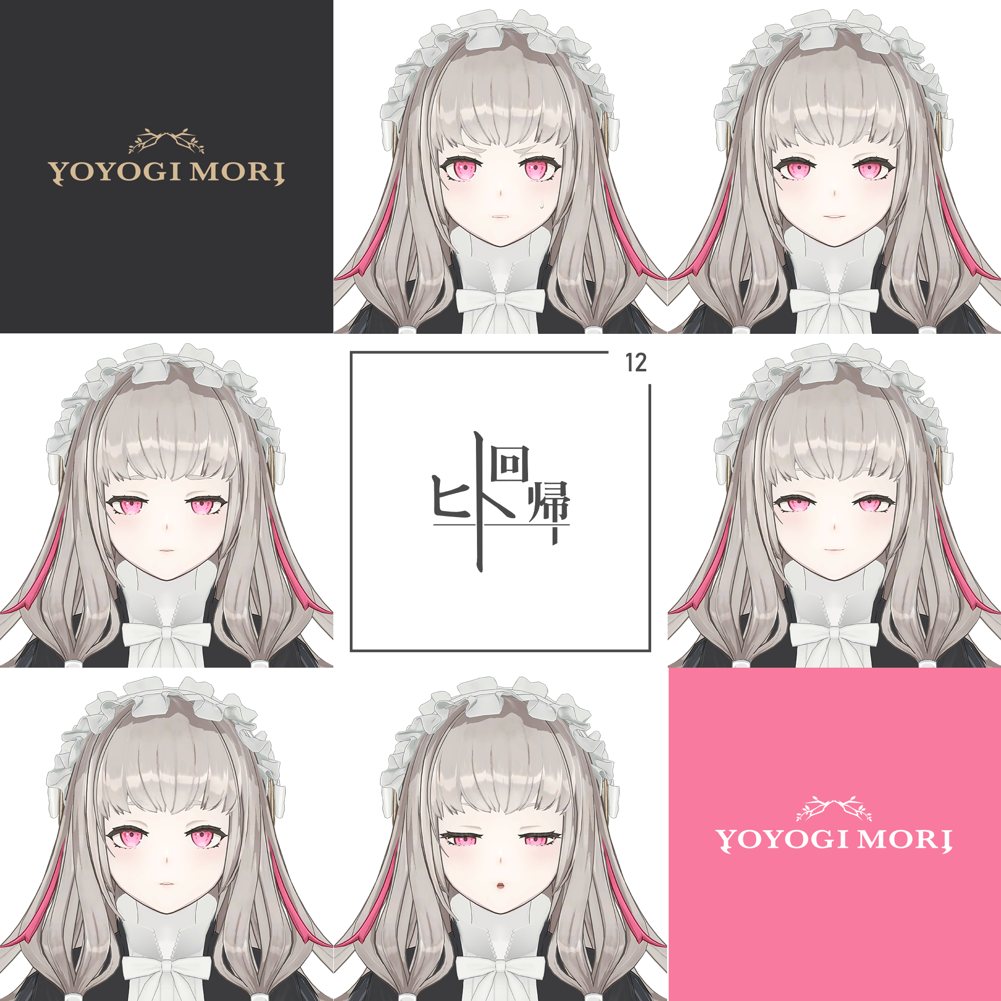 【VRC / VRM 対応3Dモデル】NH-01- ver5.02 - yoyogi mori - BOOTH