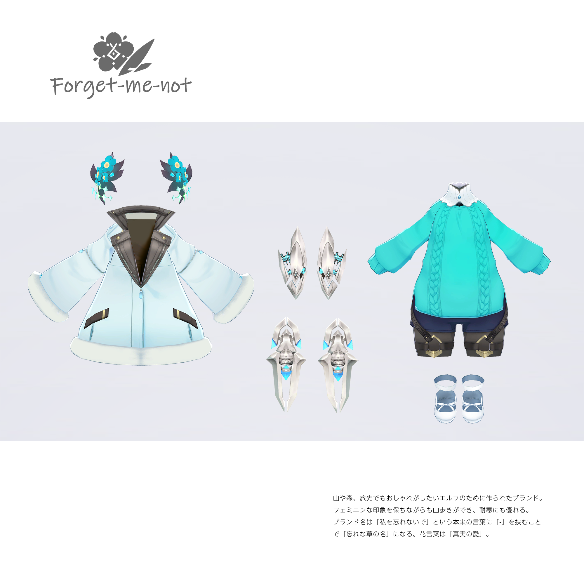 【VRC / VRM / Quest 対応3Dモデル】Notia CHIBI ver1.01 - yoyogi mori - BOOTH