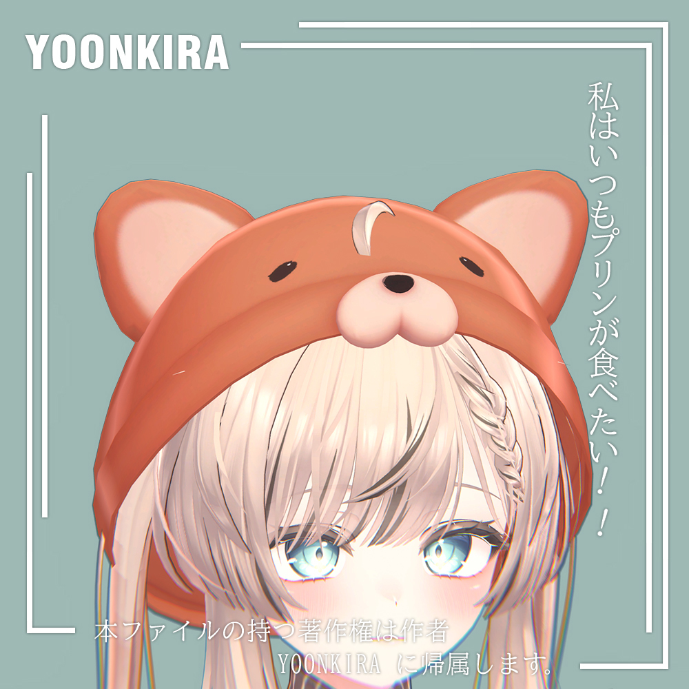 【VRC想定】KEMO_HAT - YOONKIRA - BOOTH