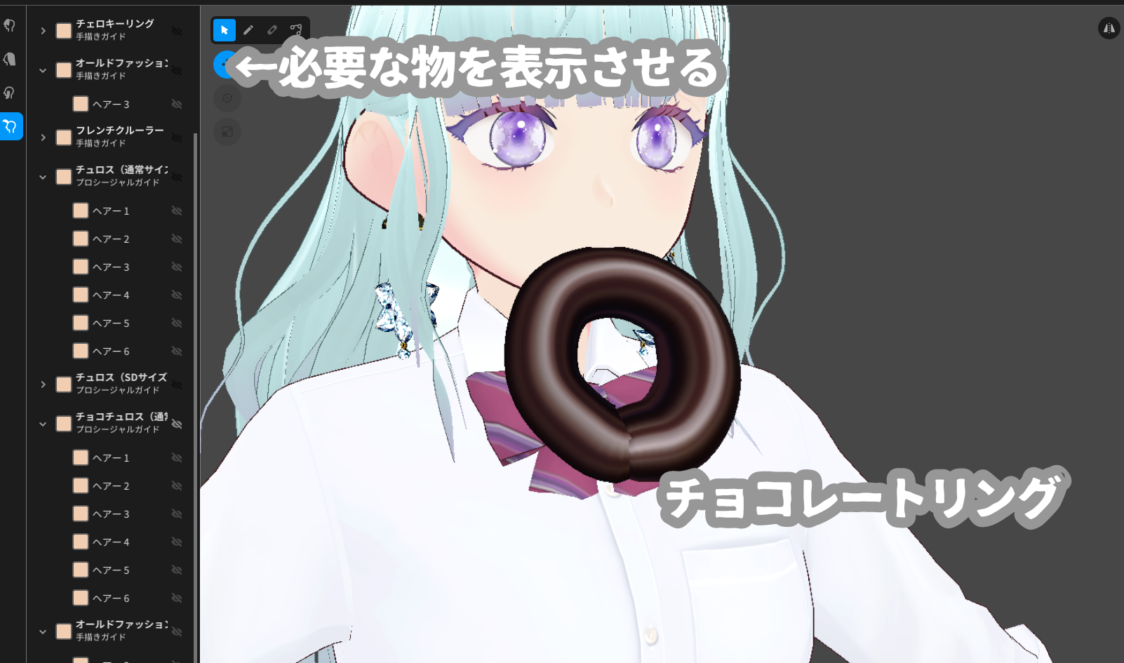 【配布アイテム】【VRoid】カロリー／ZERO【ハロウィンアクセサリー】 - cheesefactory #ちーず工房 - BOOTH