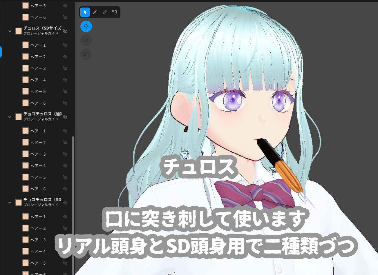 【配布アイテム】【VRoid】カロリー／ZERO【ハロウィンアクセサリー】 - cheesefactory #ちーず工房 - BOOTH