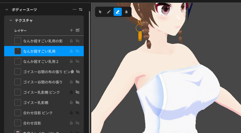 【VRoid】3色お風呂セットあひる付き【試着あり】 - cheesefactory #ちーず工房 - BOOTH