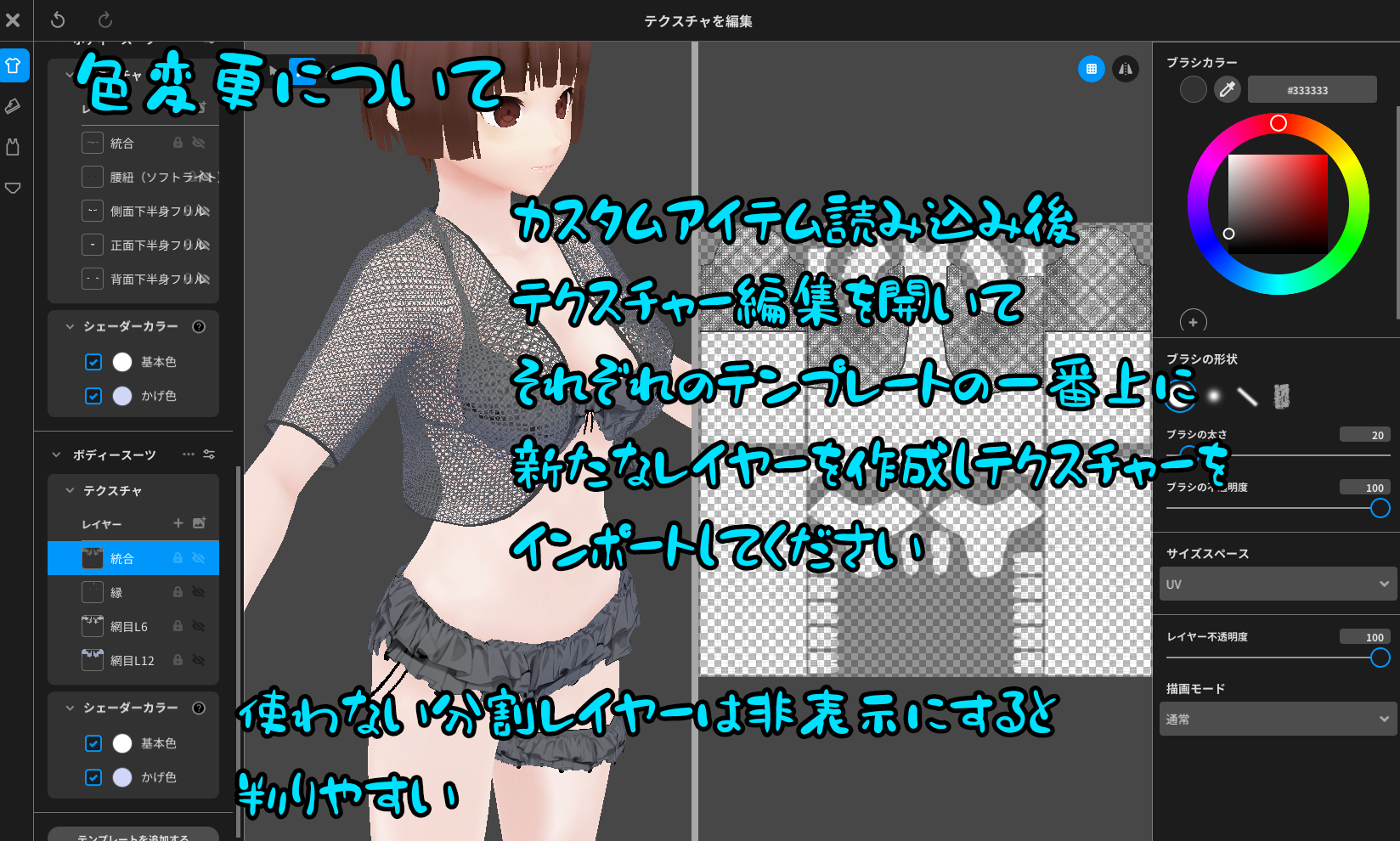 【VRoid】OCEANRAIN VRoidswimwear【水着】 - cheesefactory #ちーず工房 - BOOTH