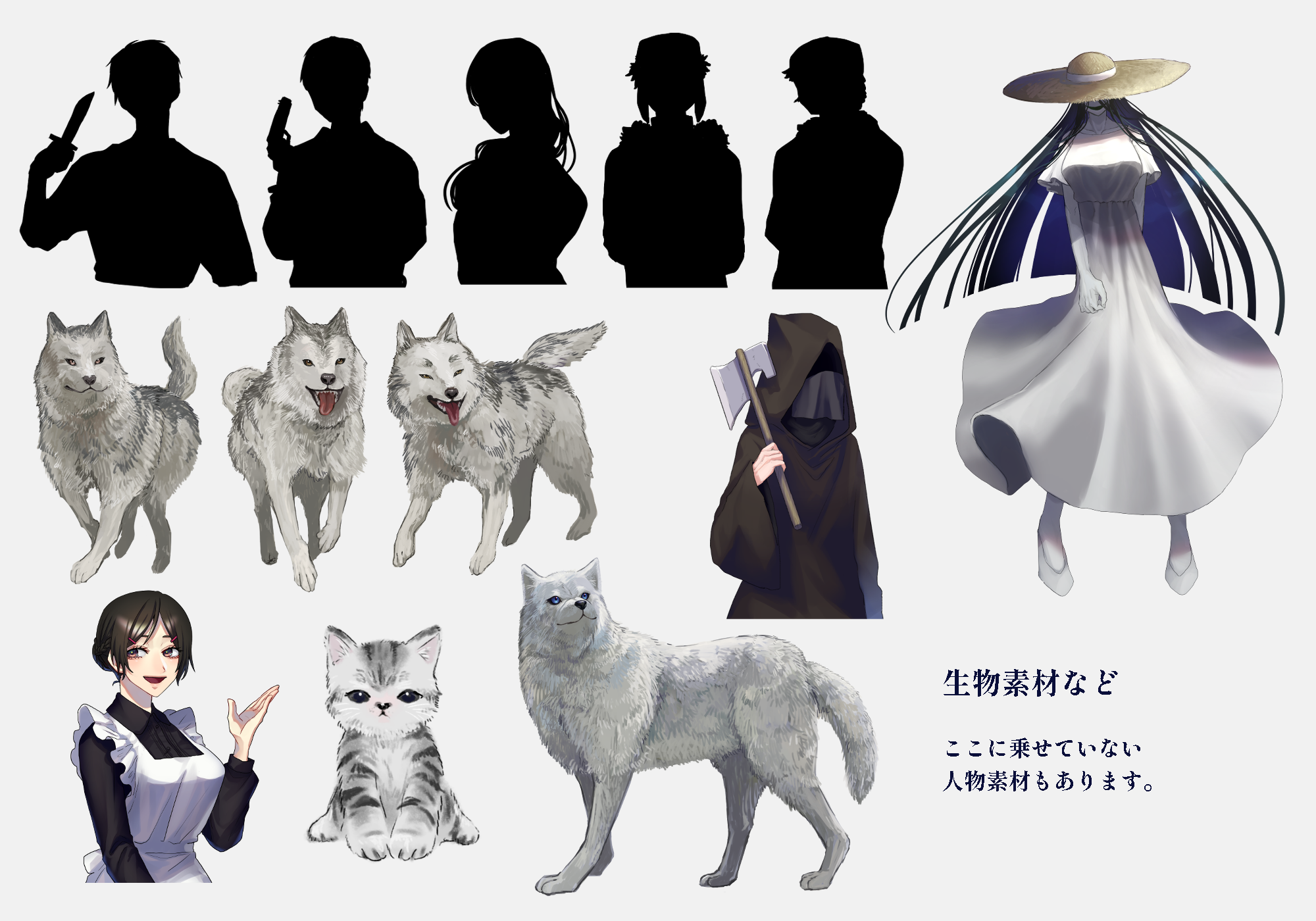 【無料】TRPGで使えるかもしれない素材セットver.4 - 青井物置納屋 - BOOTH