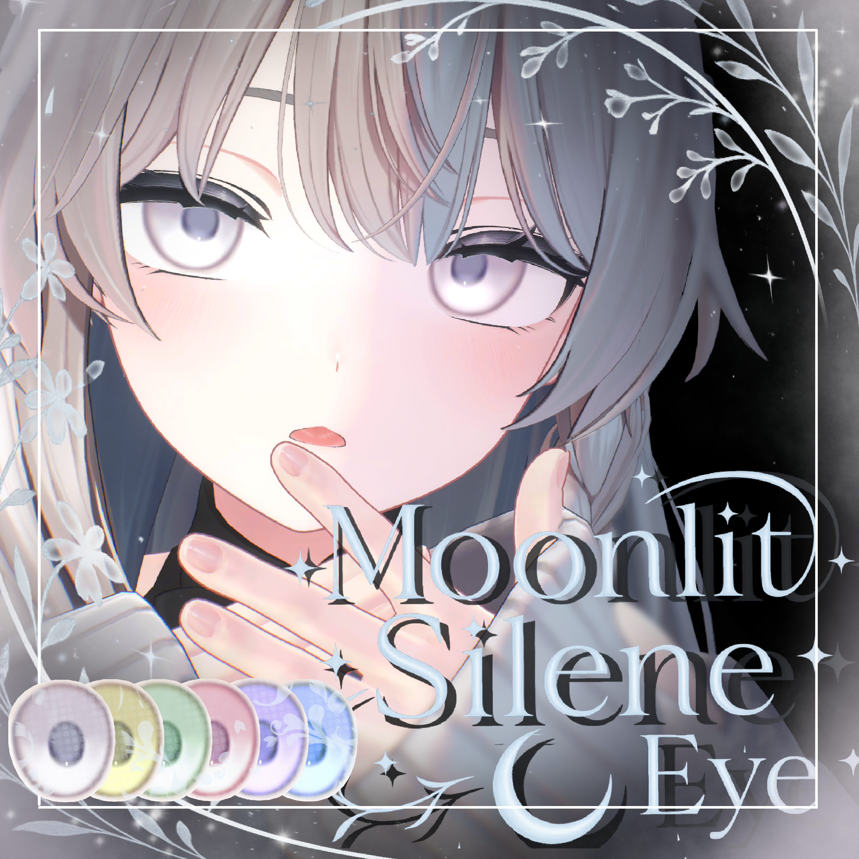 【15アバター】Moonlit Silene Eye - よるよなか - BOOTH