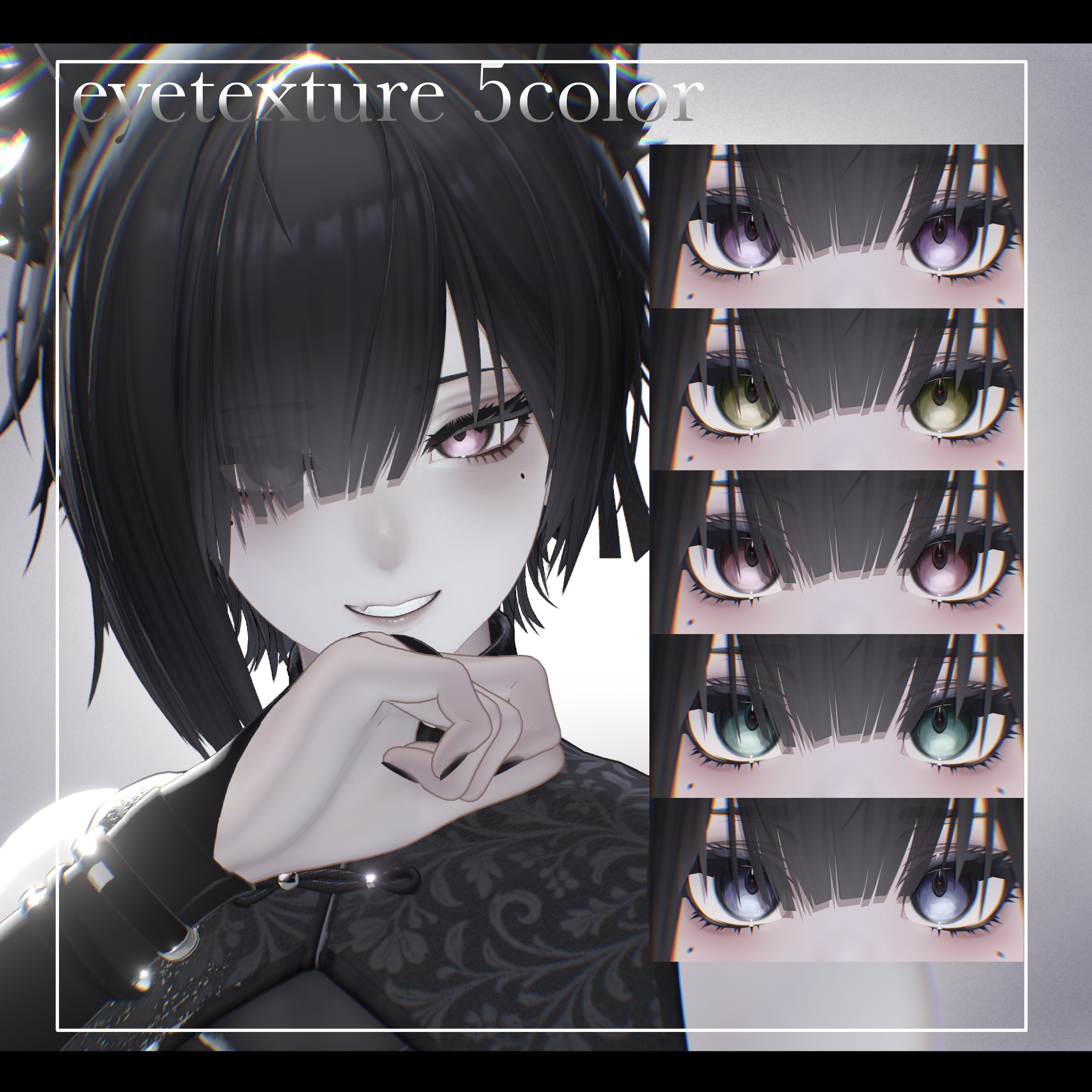 【泣夜/Nakiya】Ashen Tear Make＋Eye - よるよなか - BOOTH