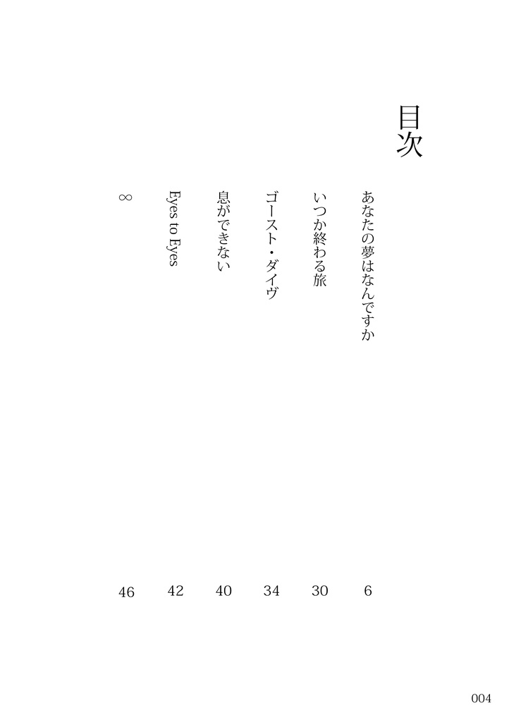 【C103 新刊】Simple Breeze Counter - 千本の矢 - BOOTH