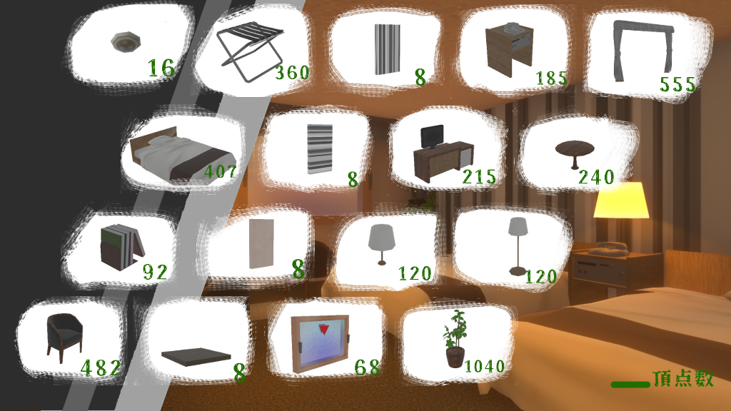 ホテル家具3Ⅾモデルセット - Box3D - BOOTH