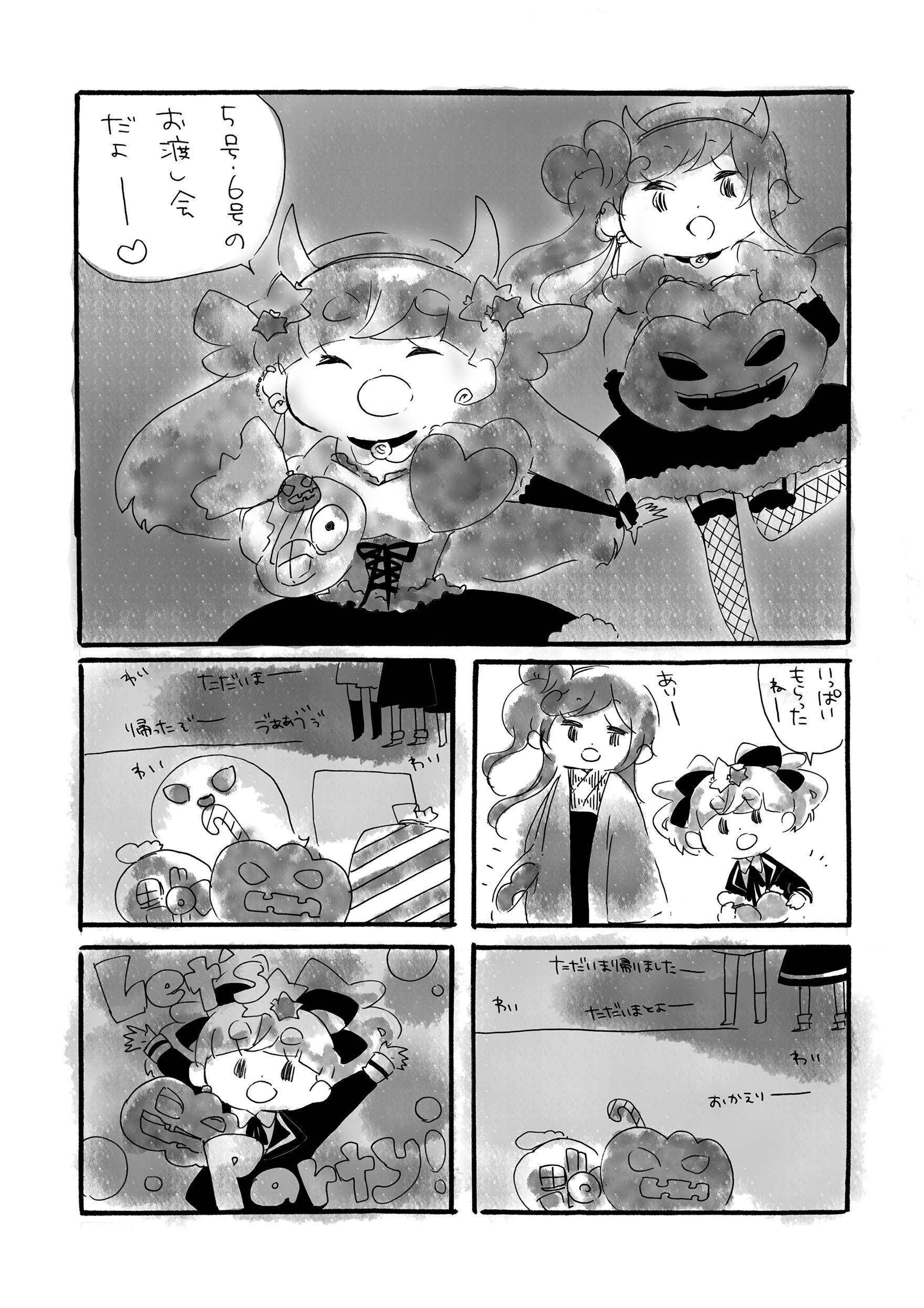 C105新刊『もーっと！自由2』 - てつくま商店 - BOOTH