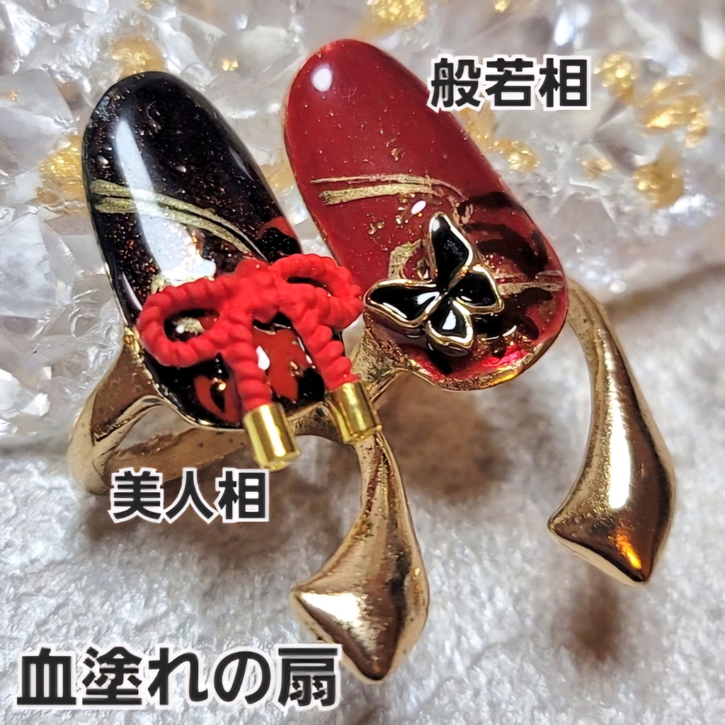 非公式 第五人格 芸者 イメージネイルリング - Rizun Nail - BOOTH