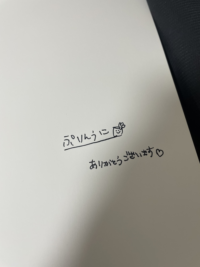 C101新刊セット - ぷりんうに - BOOTH