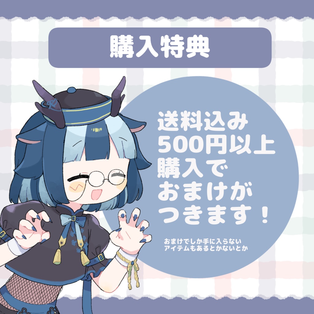 【オリジナルグッズ】アクリルチャーム（ランダム） - 倶楽部ゆるふわ通信販売部 - BOOTH