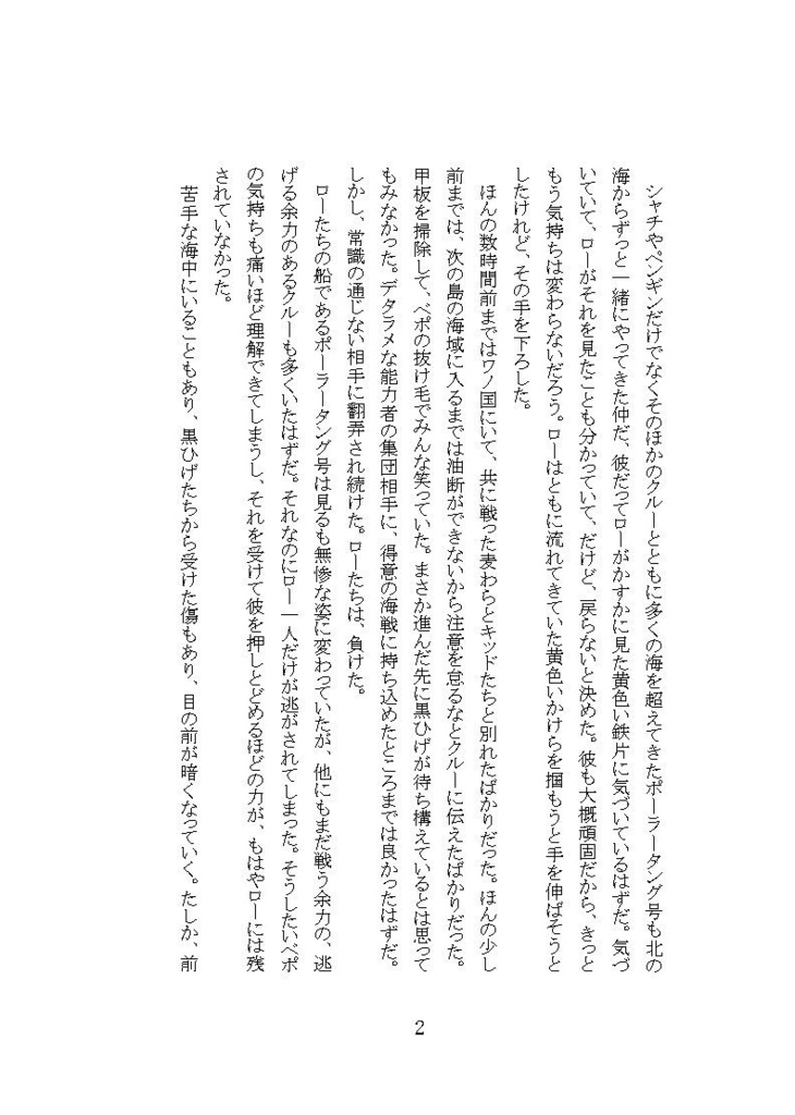 心臓の証明 - Au - BOOTH