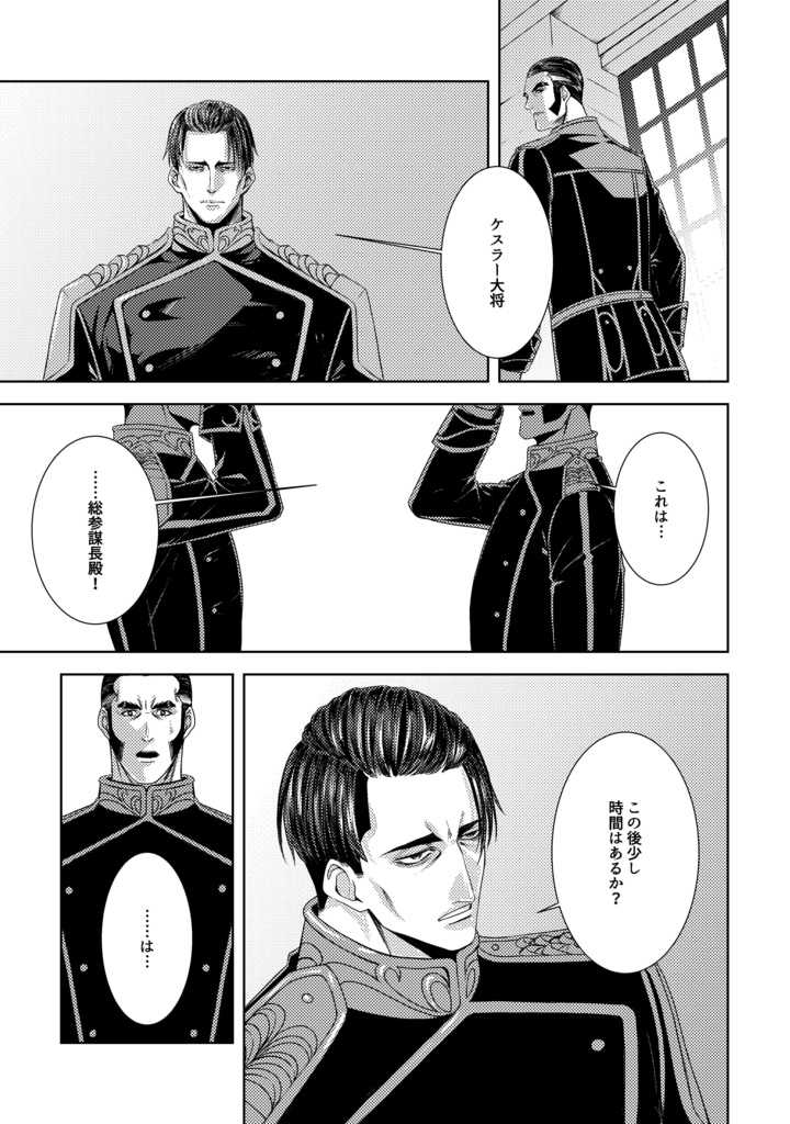 GRAVITY - november - BOOTH