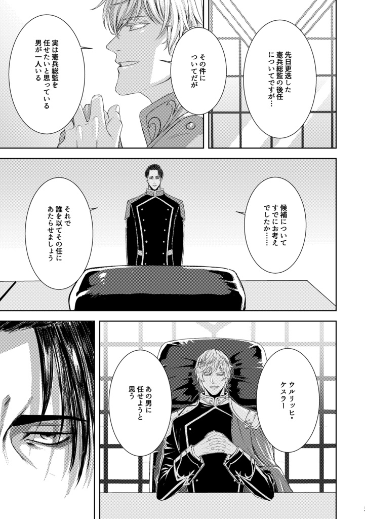 GRAVITY - november - BOOTH