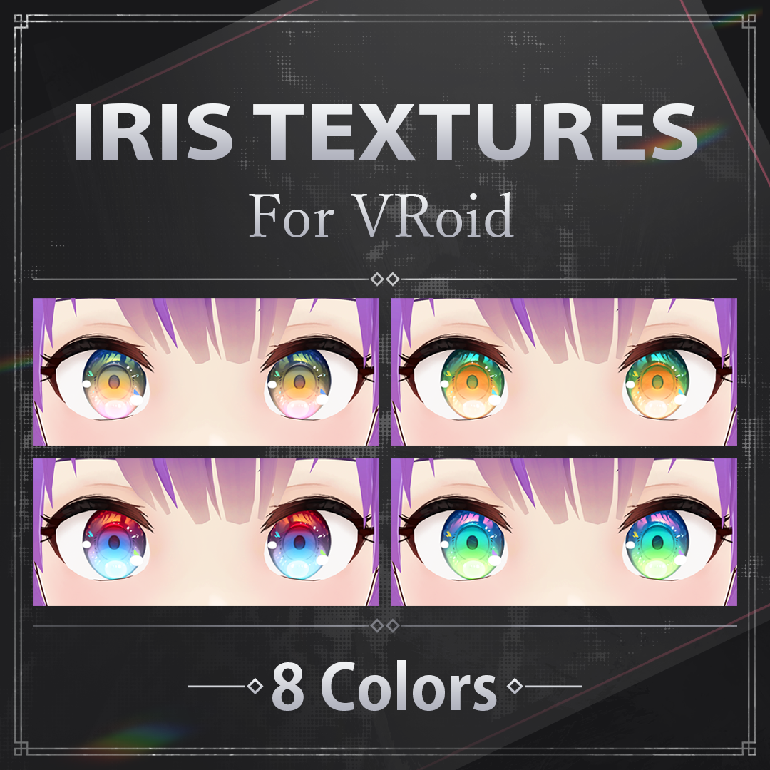 【VRoid】瞳テクスチャーセット - Iris Textures Set for VRoid - erit0ri VRoid Shop ...