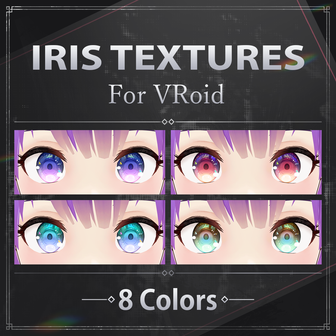 【VRoid】瞳テクスチャーセット - Iris Textures Set for VRoid - erit0ri VRoid Shop ...