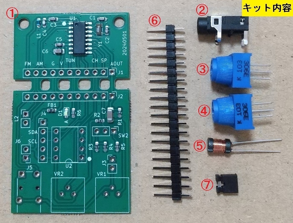 KT0936M(B9)搭載ラジオモジュール【組み立てキット】 - まっさのえれしょっぷ - BOOTH