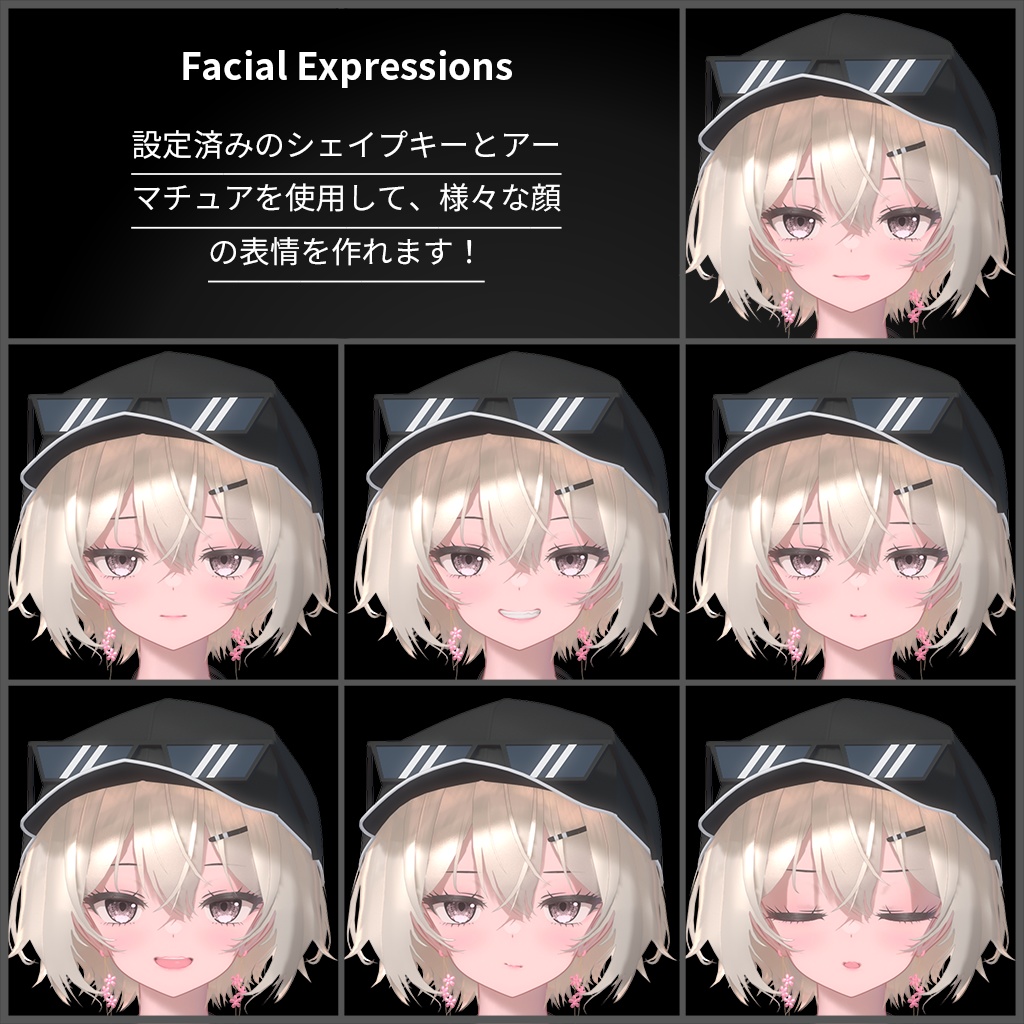 キャラクター素体 v11.0【Blender】 - Jump!Jun - BOOTH