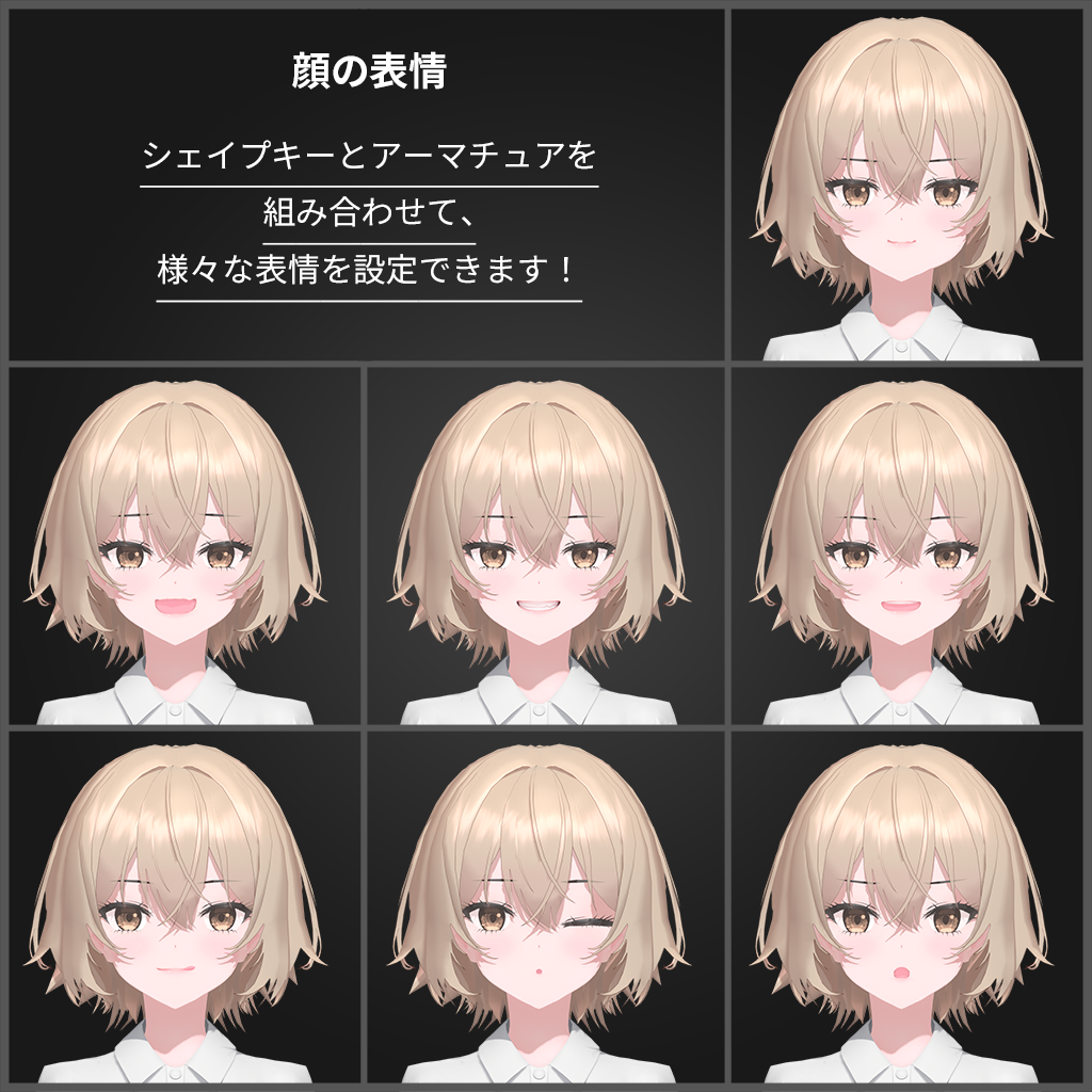 キャラクター素体 v10.0【Blender、VRChat対応】 - Jump!Jun - BOOTH