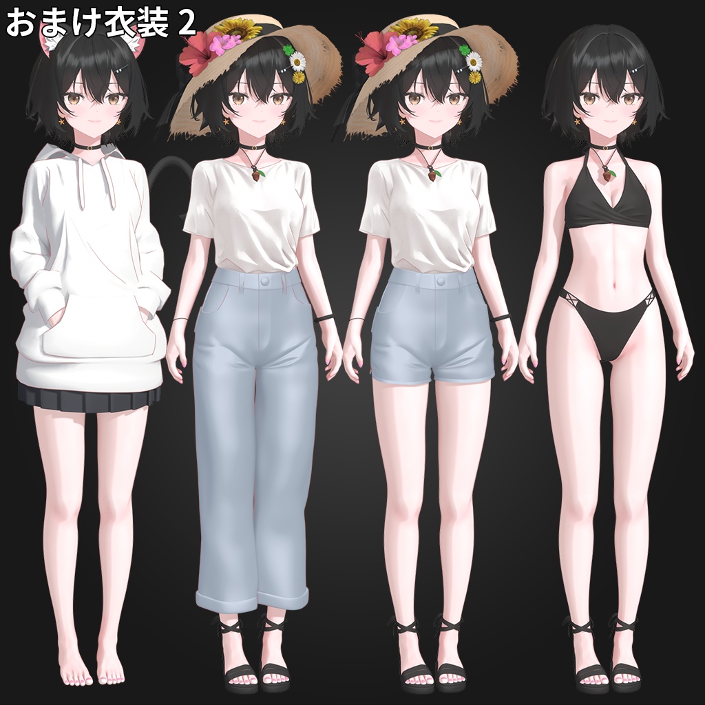 キャラクター素体 v10.0【Blender、VRChat対応】 - Jump!Jun - BOOTH