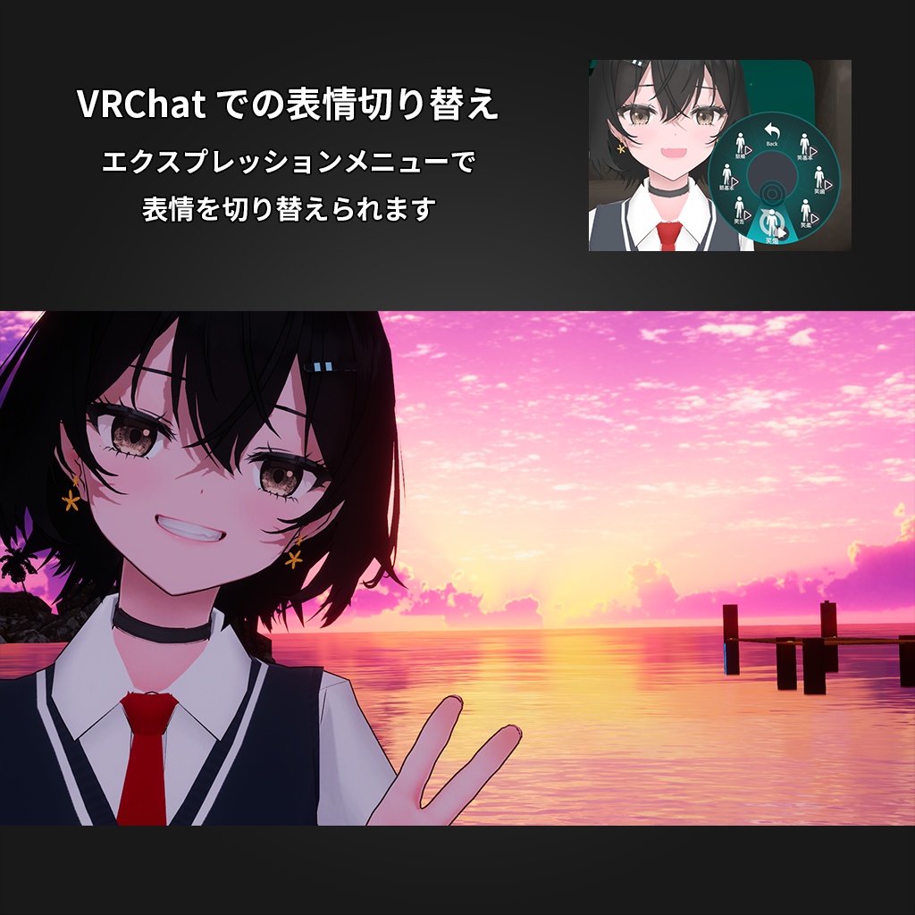 キャラクター素体 v10.0【Blender、VRChat対応】 - Jump!Jun - BOOTH