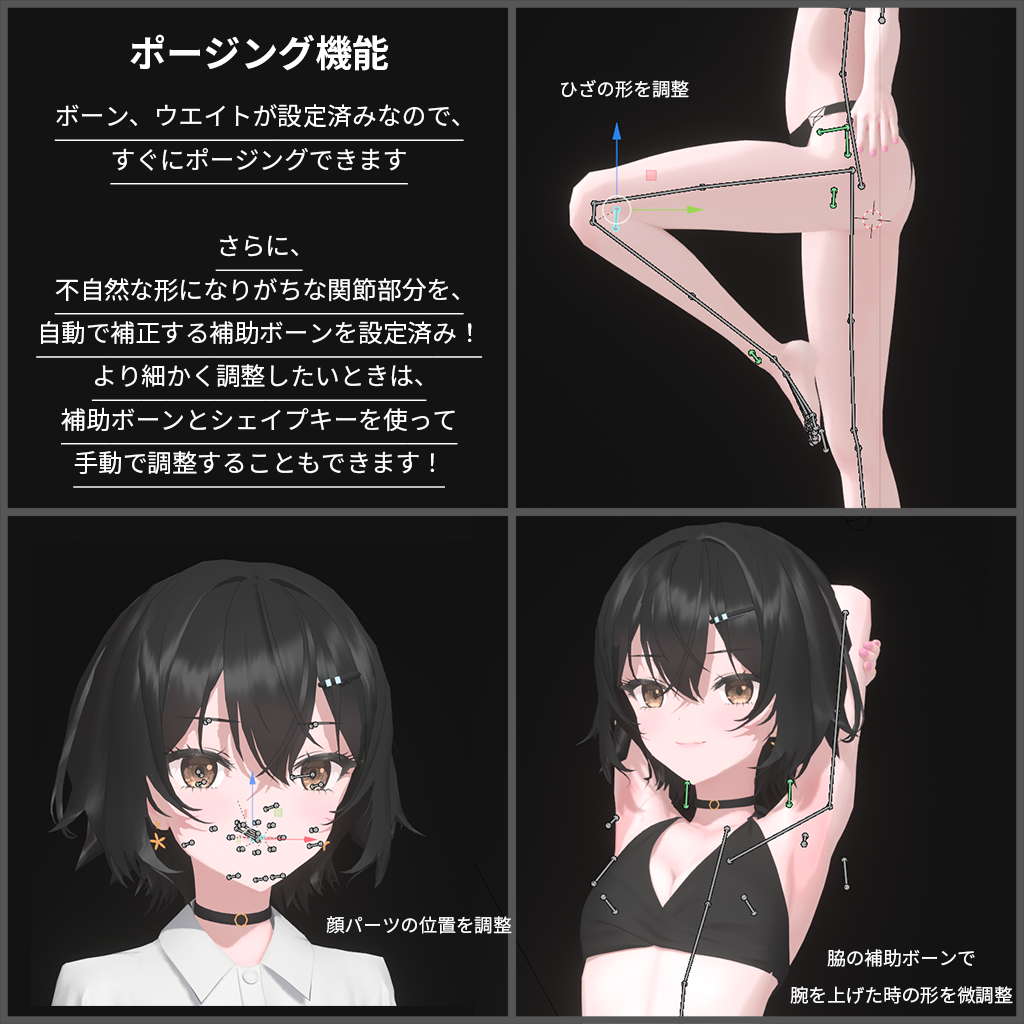 キャラクター素体 v10.0【Blender、VRChat対応】 - Jump!Jun - BOOTH