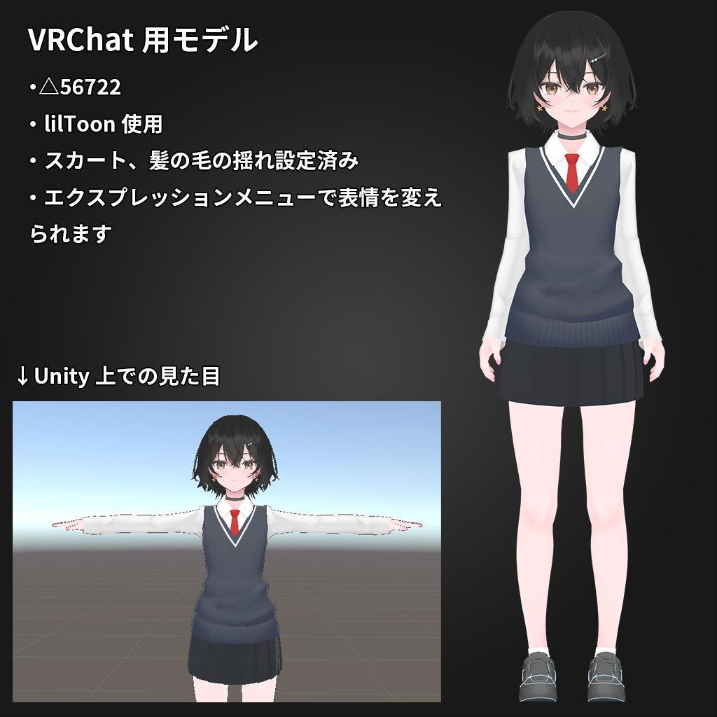 キャラクター素体 v10.0【Blender、VRChat対応】 - Jump!Jun - BOOTH