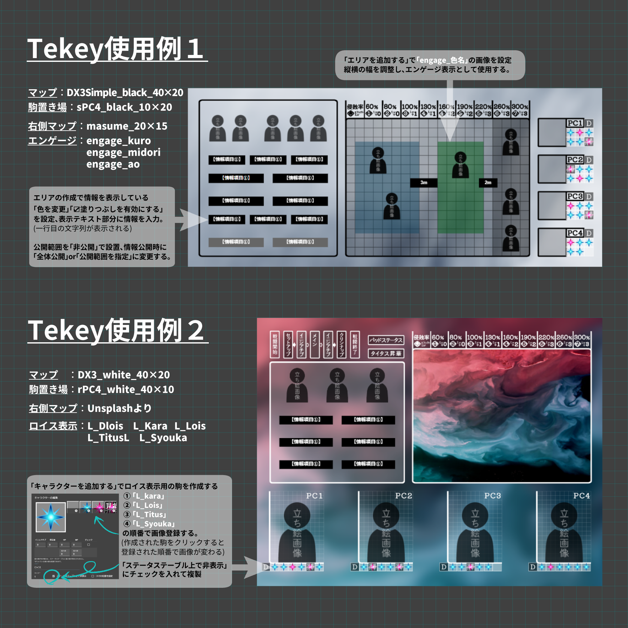 【DX3rd】マップ素材 - 伊-No.3 - BOOTH