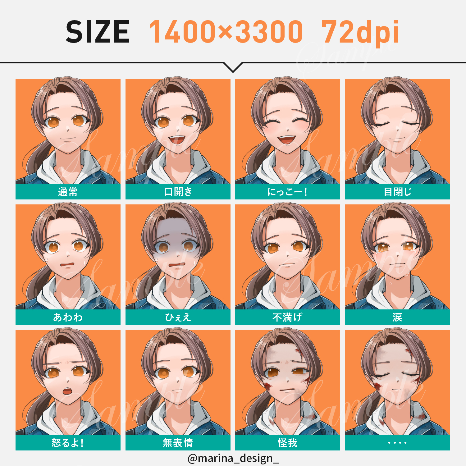 女性 立ち絵素材 1 - mrn-shop - BOOTH