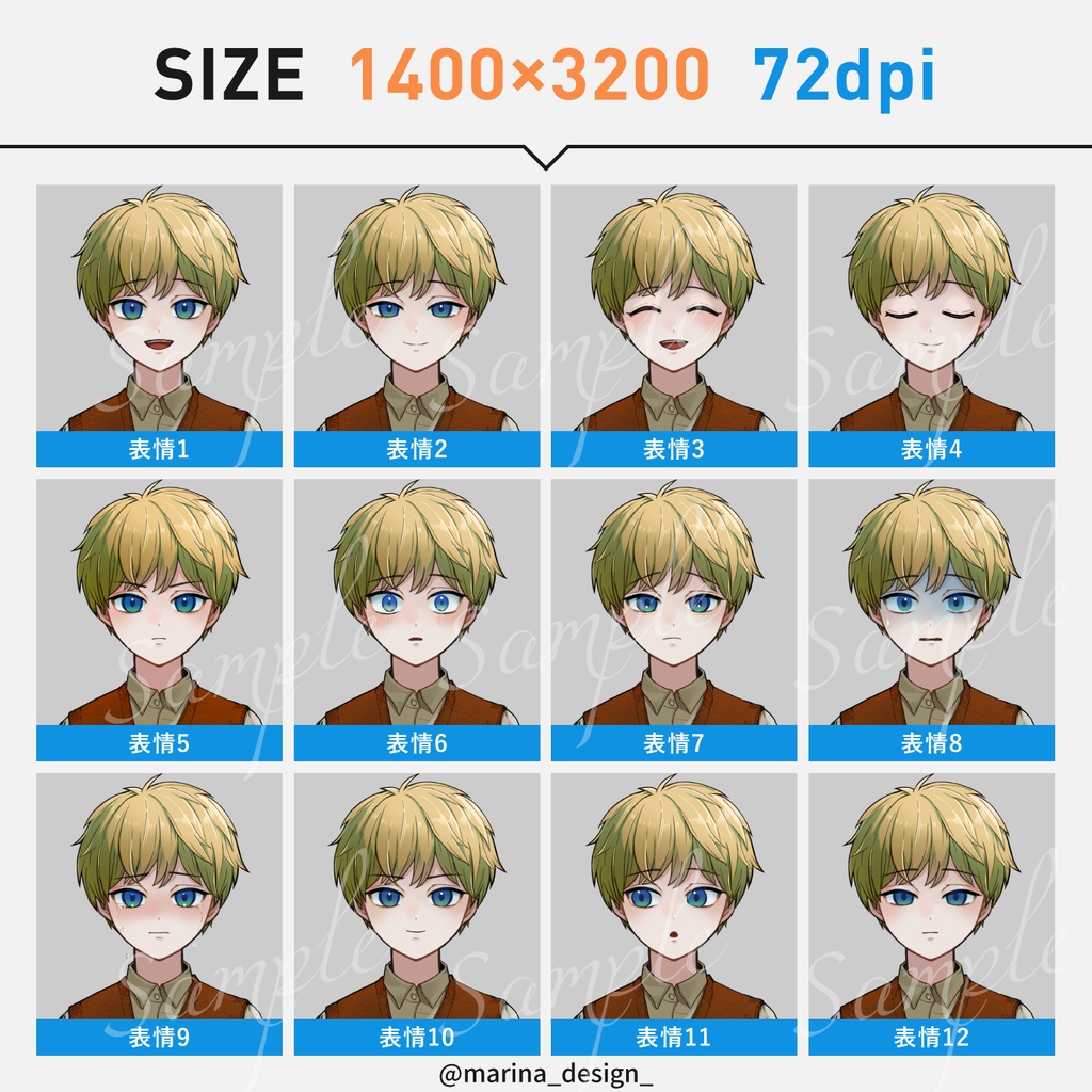 少年 立ち絵素材 2 - mrn-shop - BOOTH