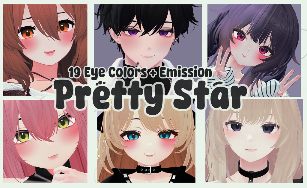 【16アバター対応 / 16 Compatible Avatars】[Pretty Star EyeTexture + Emission ...