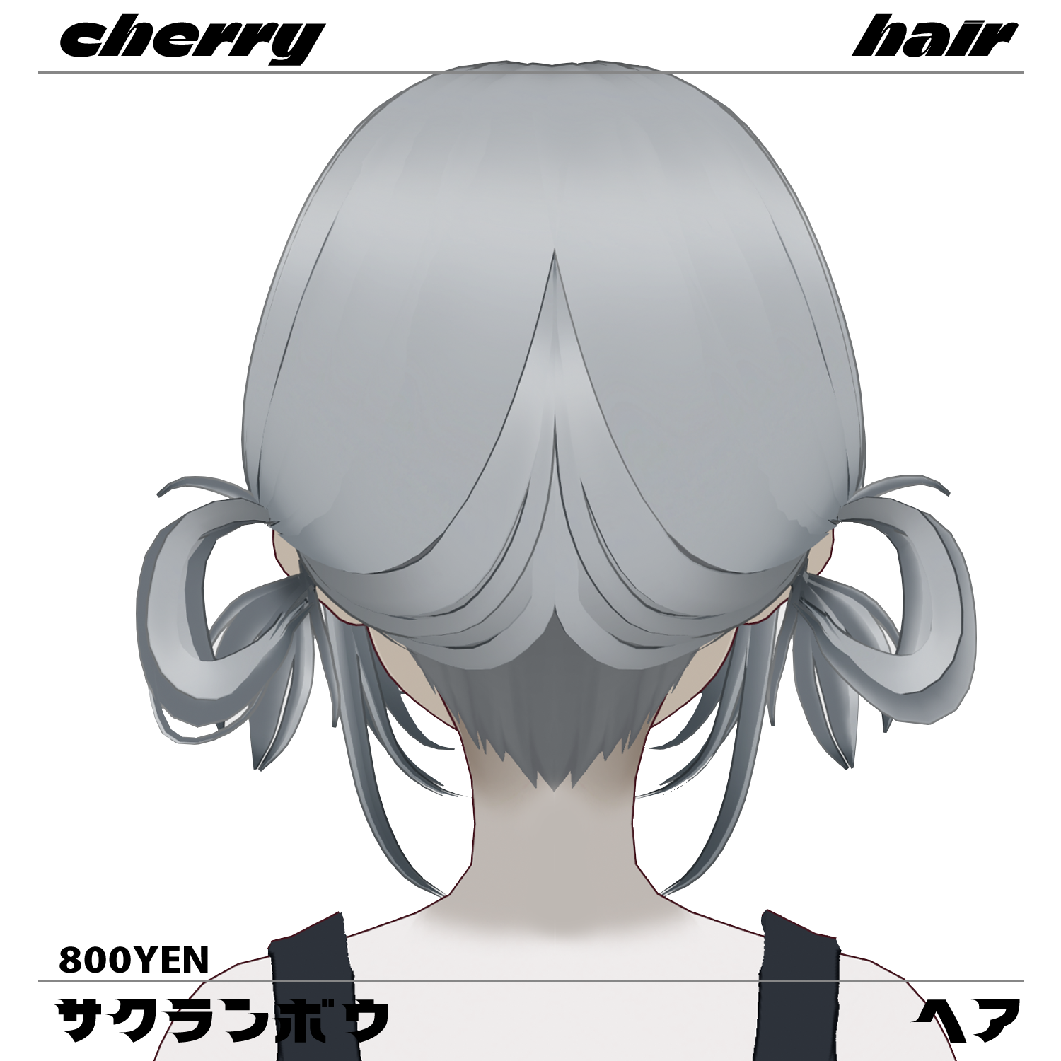 さくらんぼヘア Cherry hair - VRoid吸血 - BOOTH