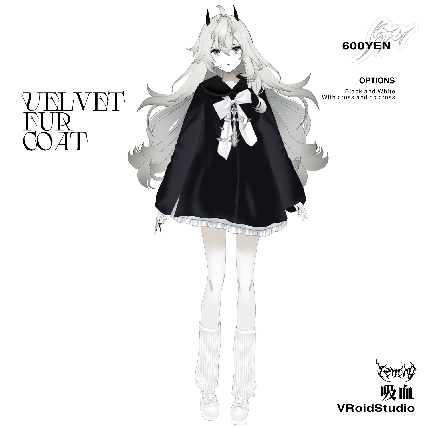 ベルベットファーコート Velvet fur coat - VRoid吸血 - BOOTH