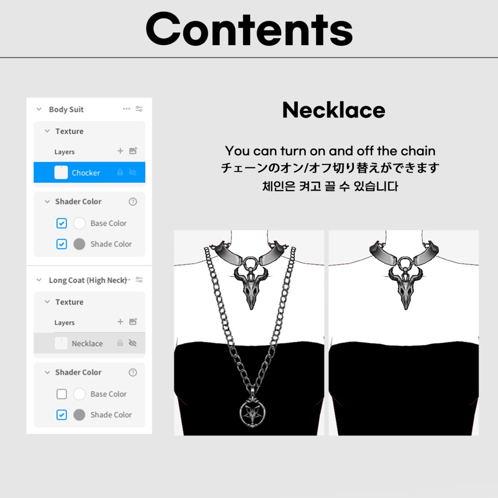 デーモンセットアップ Demonic Setup [VRoid] - VRoid吸血 - BOOTH