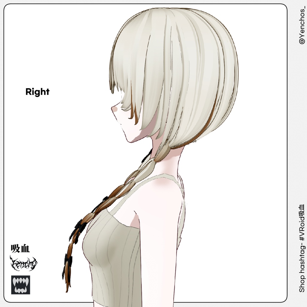 リボン三つ編み Ribbon braid hair [VRoidヘアプリセット] - VRoid吸血 - BOOTH