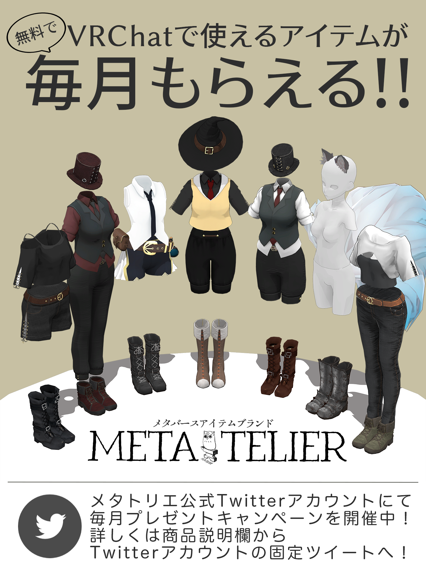 【VRChat】見習い魔法使いの帽子/Apprentice Wizard Hat【META TELIER】 - META TELIER - BOOTH