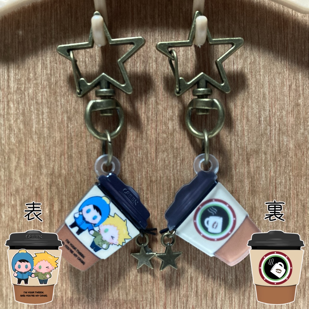 creekアクリルキーホルダー - もやしまみれ - BOOTH