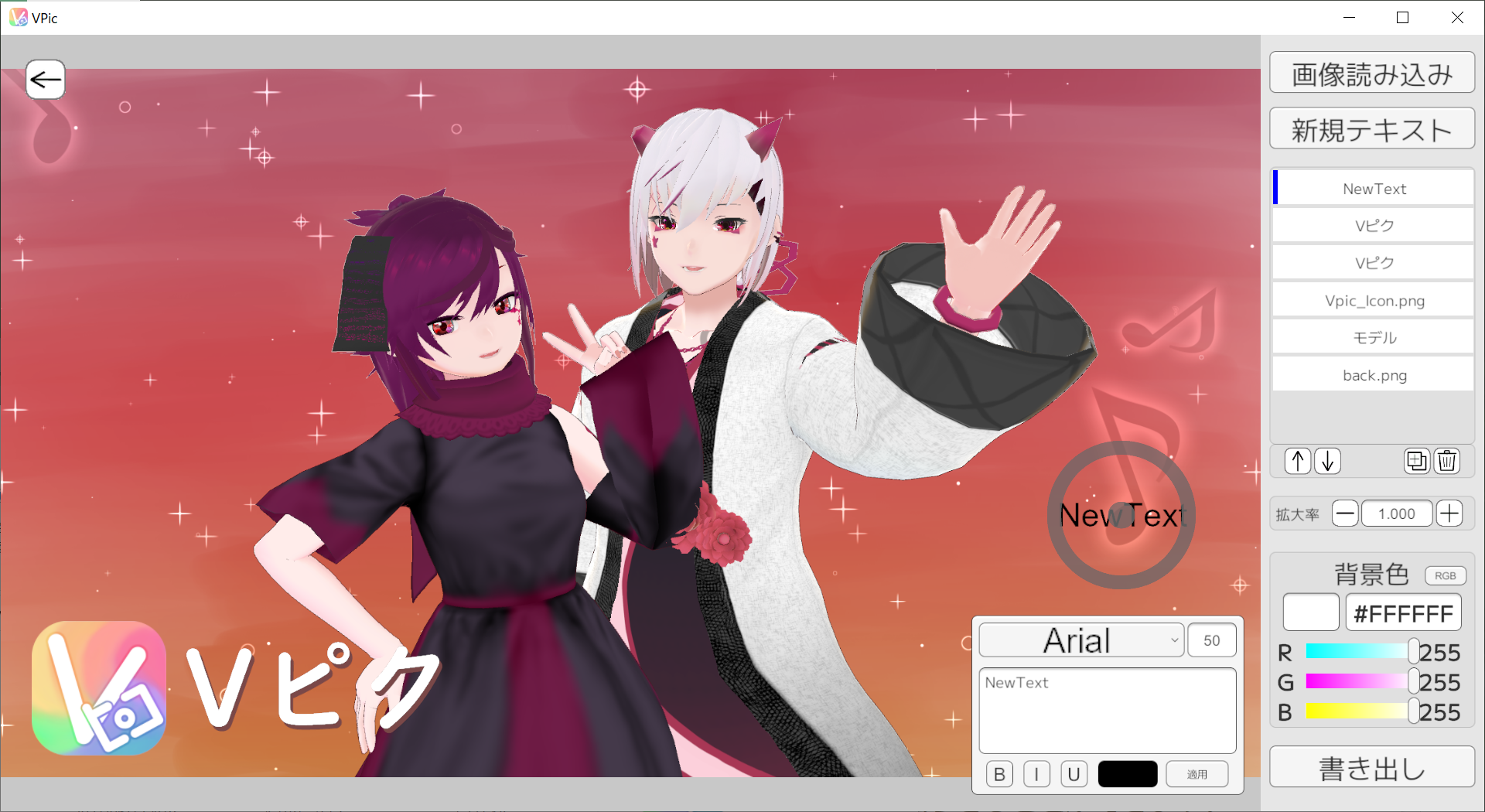 Vピク / Vpic - VpicProject - BOOTH