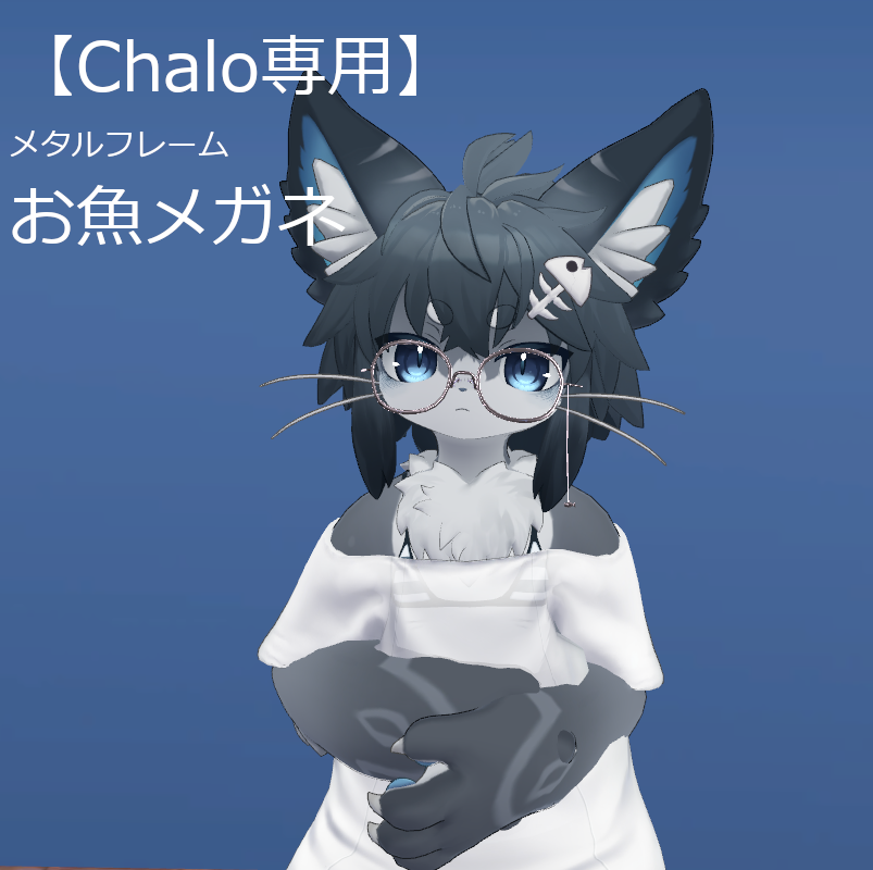 【Chalo想定】3Dモデル おさかなメガネ - やまいもショップ - BOOTH