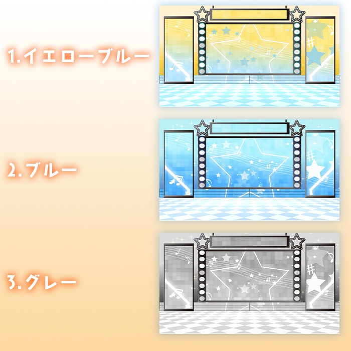 カラバリ有！【ライブ風】動く配信画面【スター/パステル】 - MIHARUのお店 - BOOTH