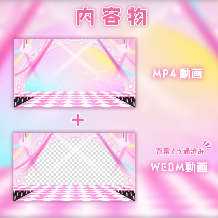 カラバリ有！【ライブ風】動く配信画面【circle_パステル】 - MIHARUのお店 - BOOTH