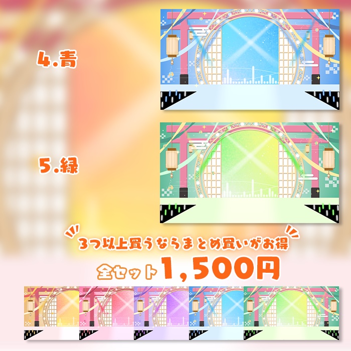 カラバリ有！【ライブ風】動く配信画面【circle_和風】 - MIHARUのお店 - BOOTH