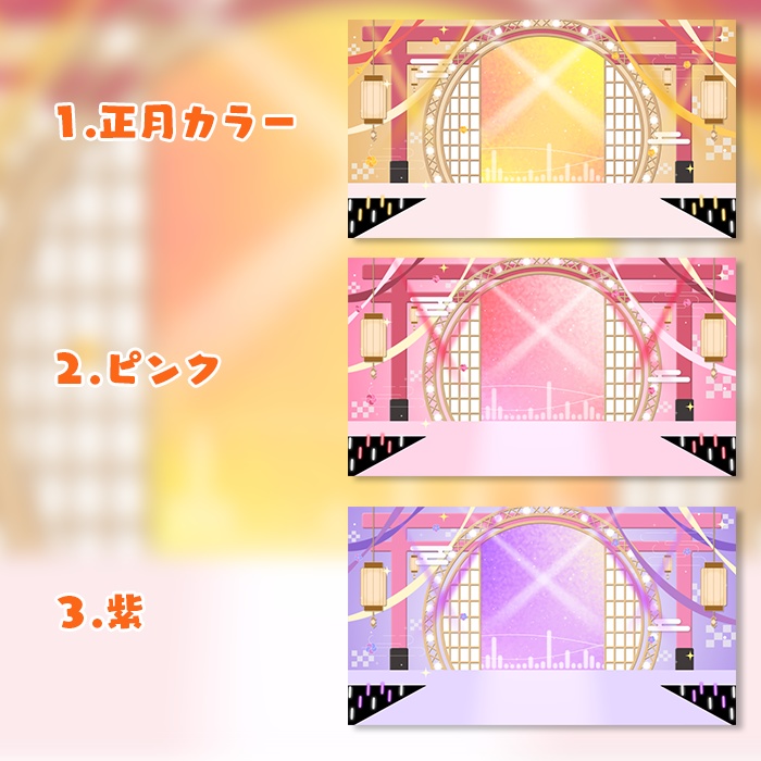 カラバリ有！【ライブ風】動く配信画面【circle_和風】 - MIHARUのお店 - BOOTH