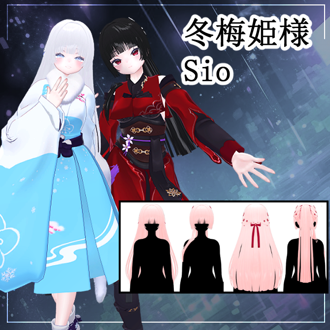 🖤 Melling " Sio Hair Collection" Sale ~4月28日【Sio対応 🖤 Liltoon / VRChat】 - Melling - BOOTH